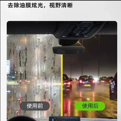 【0下单减5玻璃油】膜清洁HMG擦去除剂立汽车前挡风清洗专用强力H