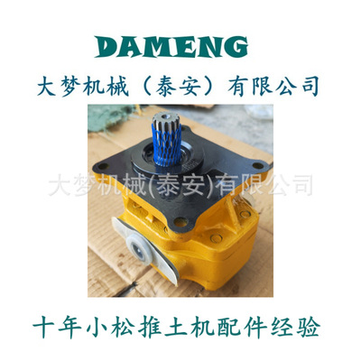 WA470装载机齿轮泵多规格批发