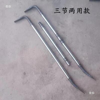 工空心钢管工撬棍可拆卸拆模地字7螺纹钢TEZ加厚钢形撬棍木撬杠特