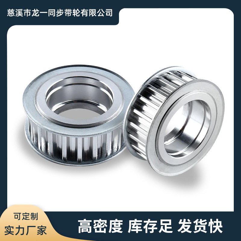 厂家直供8m同步带轮工具标准件直径75.02mm型号齐全高精度同步轮