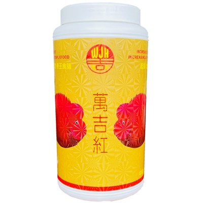 万吉红高品血鹦鹉鱼饲料大鹏鹦鹉鱼食增头增红鹦鹉专用鱼饲料鱼粮