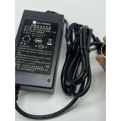 铅酸电池24V2A2000MA充电器信步老人代步车日普四轮电动轮椅球车1