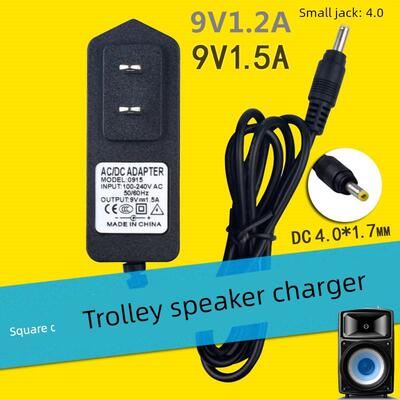 先科Shinco新科S29 H303广场舞拉杆音响DC9V1.5A电源适配器充电线
