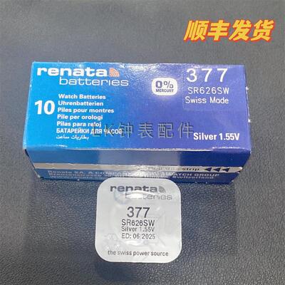 适用单瑞士renata瑞纳达SR626SW377A/377S/377/LR626/AG4手表纽扣电池198062
