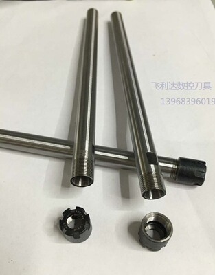 高精度全磨制ER延长加长杆C08-C10-ER11M-ER8M-8A-11A-100L-150L