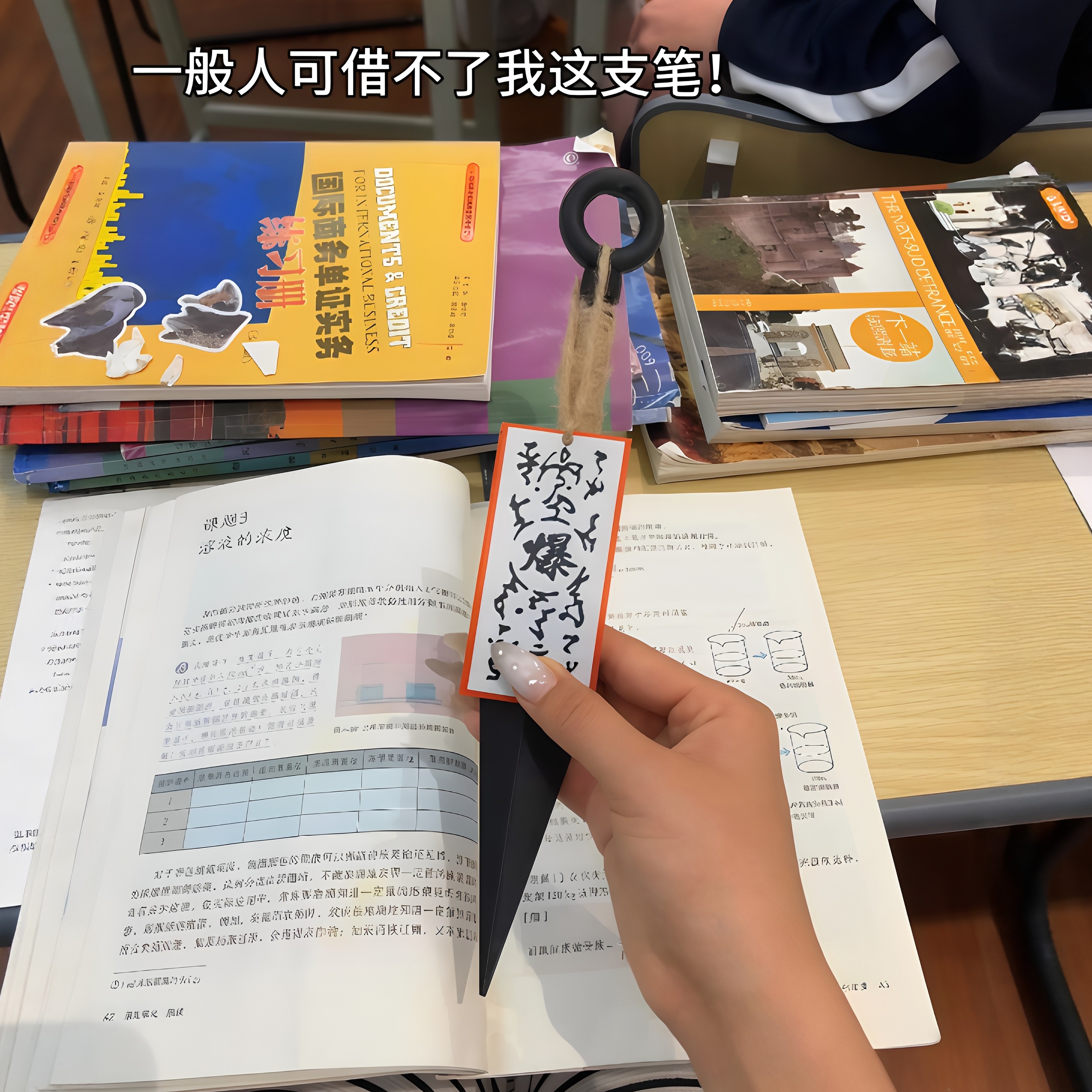 苦无笔火影忍者飞雷神起爆符圆珠笔创意飞镖黑笔动漫周边学生文具
