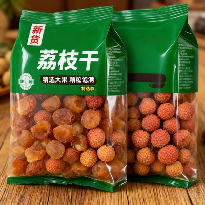 【新货】福建莆田荔枝干核小肉厚