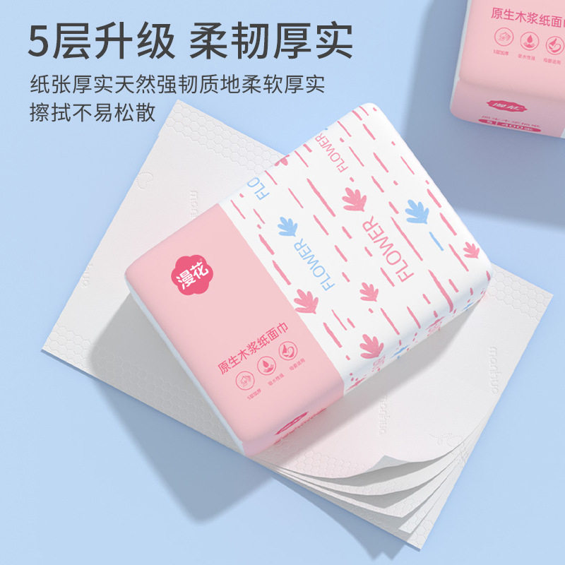 官方旗舰店食品级正品厨房专用纸巾吸油吸水抽纸家用实惠装纸抽卫