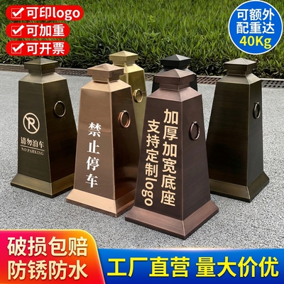 锈墩钢路锥禁止停车位牌方锥反不光隔锥警示桩离金属雪糕桶