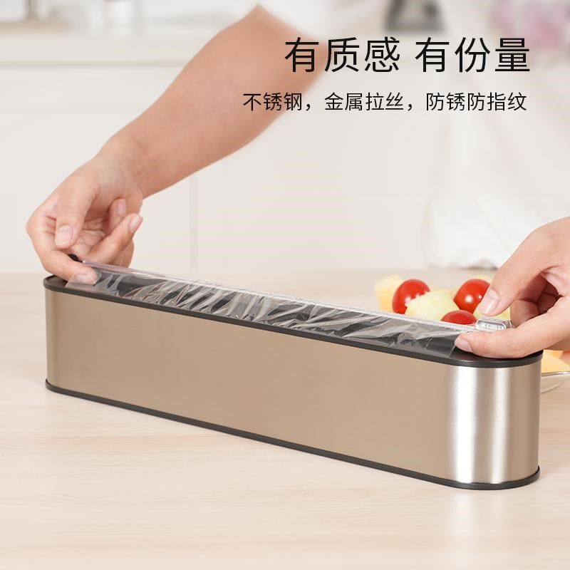 金属款保鲜膜切割器磁吸壁挂桌面厨房G不锈钢家用滑刀锡纸切割盒