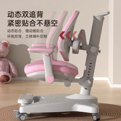儿用童正学习椅子学生36441学习专椅子矫坐可调节升姿降座椅儿童