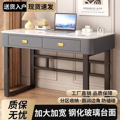 式书奢桌子轻电脑意XRK桌家用卧室梳妆台简约一体学习桌台式办公