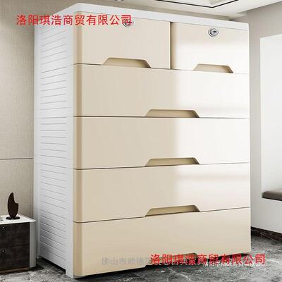 加厚宽抽屉五式收纳柜特大塑CDH料储物柜多功能整理易柜简衣柜斗