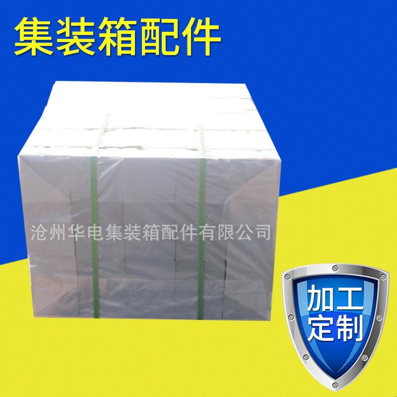 集装箱材料 铸钢集装箱配件冷藏密闭集装箱