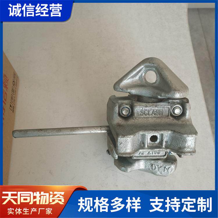 集装箱转锁 机械扭锁 集装箱房屋标准材料配件 货车车箱转锁扭锁
