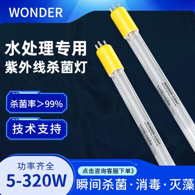 wonder+GH064T5L/S/155W