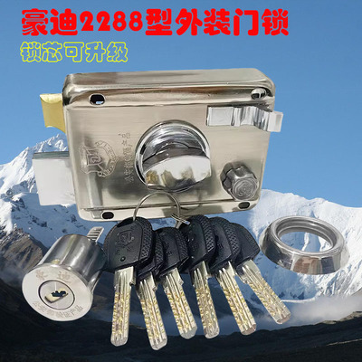 豪迪2288通用型旋钮门锁超B级锁芯外装门锁超C级老式防盗门入户门
