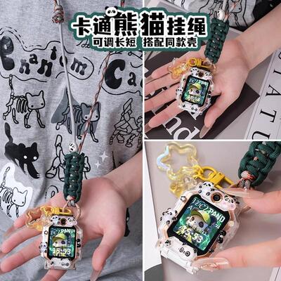 适用小天才W2305AC电话手表Z11Z10表带Z9挂套Z8保护壳表链Z6A吊绳