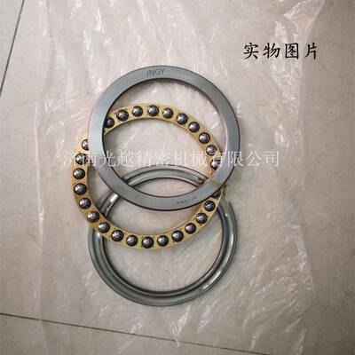 JNGY 平面推力球轴承 51220 工程机械配套轴承  8220 厂家货源