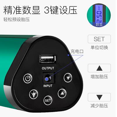 携式智灯能充气泵4LS1260ED柱形打气泵102W大便功率无线充电轮胎