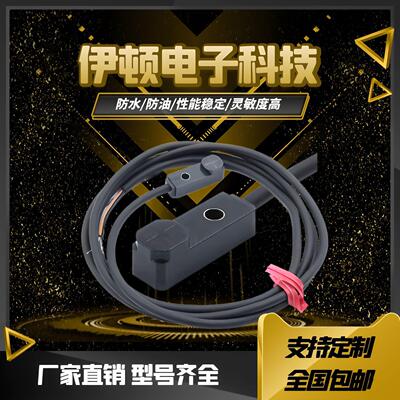微小型限位感测器GL-8H/12H/SL-8F1 F2 H2电感式接近开 关直流24V