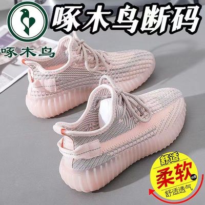 啄木鸟品牌飞织椰子鞋女2