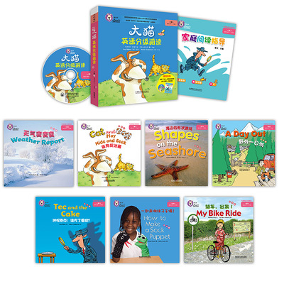 大猫英语分级阅读.一级.3(英)德利rnces Ridley),(英)卢埃林(Claire Llewellyn),(英)雷纳(Shoo Rayner) 等 著;(新西兰)泰奥(Ali T