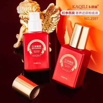 正品工厂沾BB瑕霜不脱粉底液口罩油皮遮防水不防汗粉底霜持久妆源