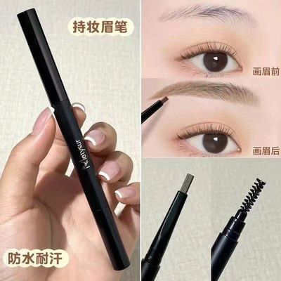 正品定妆纤细美媞秀防水不晕妆防