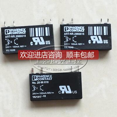 询价2966618 菲尼克斯微型固态继电器 ART-NR.2966618