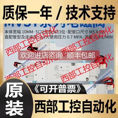 询价MVSY-100-4E1 DC24 156M-4E1 AC220 188-4E2C 金器电磁阀