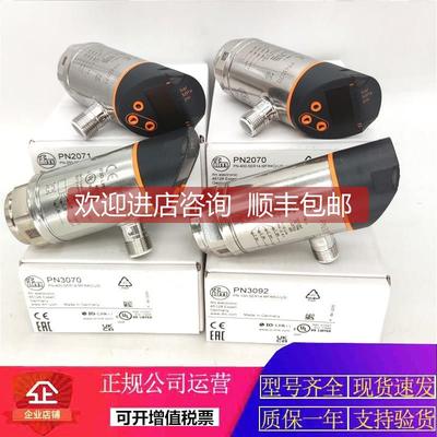 询价PN7027 PN7029 PN7220 PN7026 PN7229 PN7056 PN7020PN7021PN