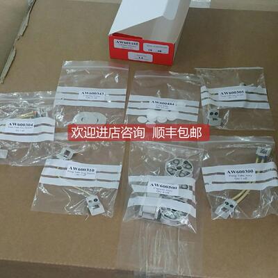 询价电极 硅表泵管 AW601155