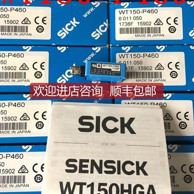 询价西克SICK光电传器WT150-P460号6011050
