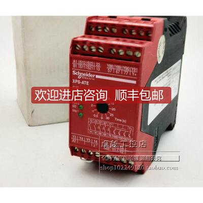 询价安全继电器 XPSATE5110P 24VDC 安全模块 XPS-ATE5110P