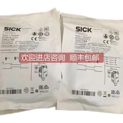 询价1055453 IQ10-03BPSKT0S SICK/西克 IQ10-03BPSKTOS