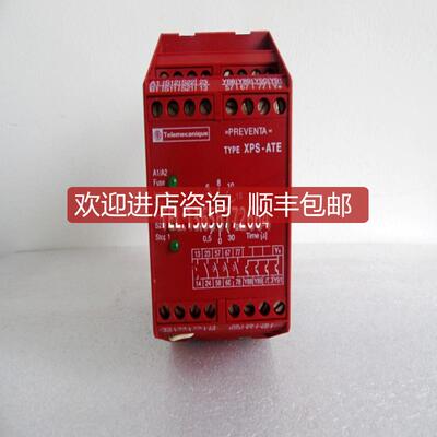 询价安全继电器XPS-ATE XPS-ATE5110 XPSATE5110