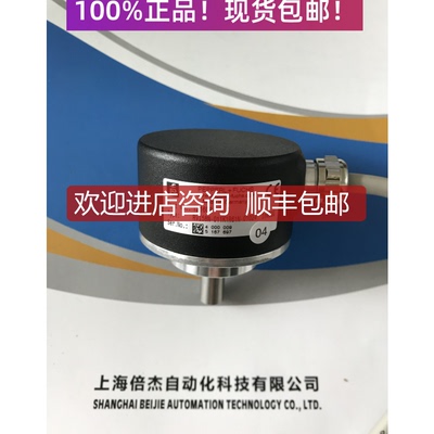 询价RVI58N-011K1R61N-01024编码器RV158N-o11K1R61N-01024