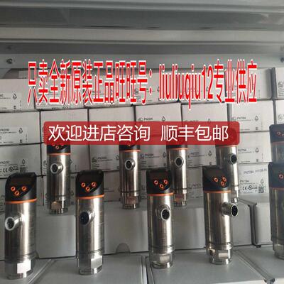 询价IFM易福门PN7599 PN7596