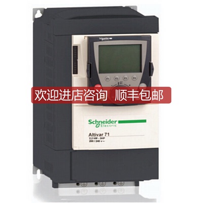 询价变频器ATV71HD11N4Z或383，，