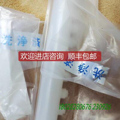 询价A025TEL TYO ELECTRON 1B10-370708-13 NOZZLE BATH SHOWE