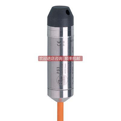 询价IFM PS3427 PS3407静压式潜水式压力变送器