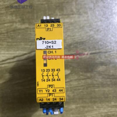 询价PILZ安全继电器PNOZ XV1P 3/24VDC 号777601