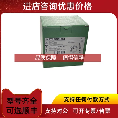 询价METSEPM5110 MESTPM5310 MESTPM5340 PM5350 PM5330 PM5560