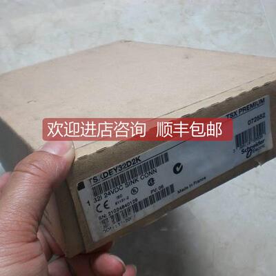 询价TSXDEY16FK TSXP57202M TSXDMY28FK