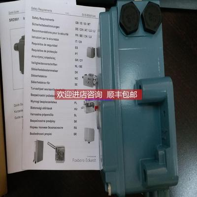 询价FOXBORO ECKARDT阀门定位器SRD991-CHFS1ZZZNY-V01