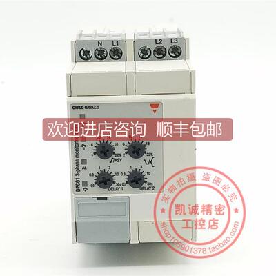 询价瑞士佳乐CARLO GAVAZZI 相序继电器 DPC01DM48