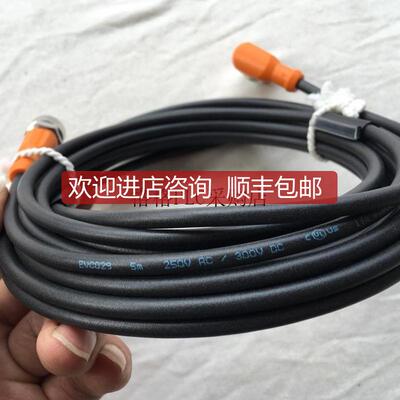 询价EVC029传器连接线M12直头 M12弯头4芯5m PUR线
