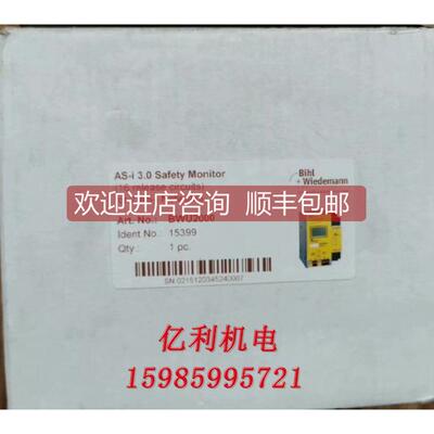 询价Bihl+Wiedemann BWU2000