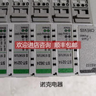 询价CREVIS 4通道模拟输入 4 - 20 mA 12位 RTB FnIO-S ST-3214
